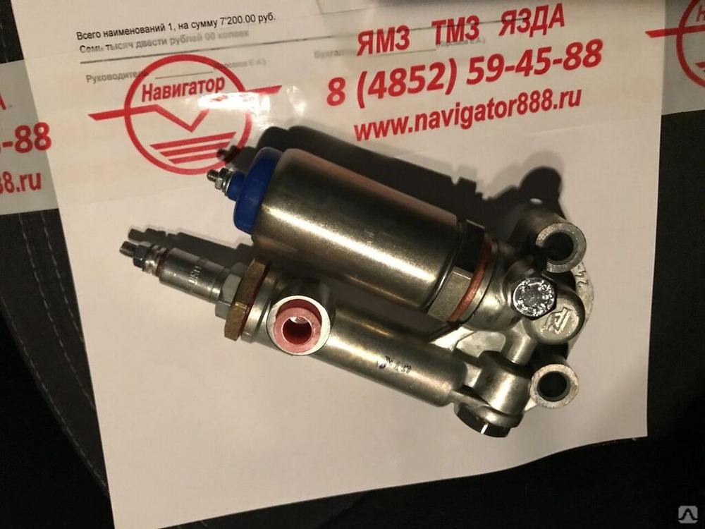 Клапан электромагнитный в сборе с форсункой, нагревателем ЭМКТ-24-09 на ...