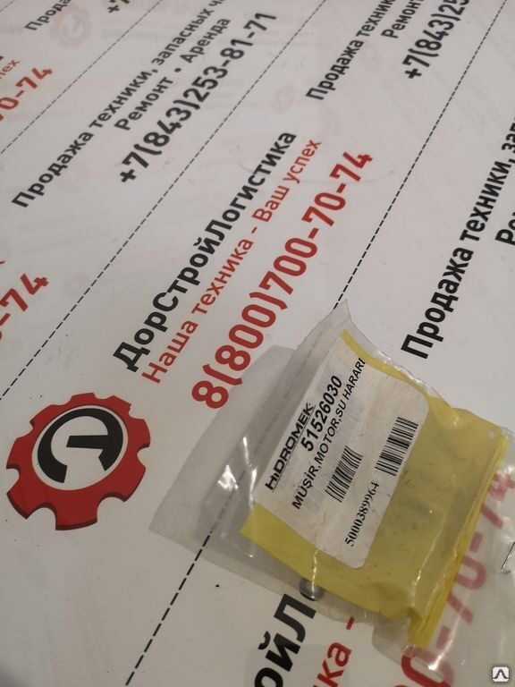 Датчик температуры John Deere CD4045 / RE517130 51526030 купить ...