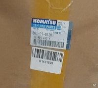 792-610-1200 Устройство для заправки стоек газом самосвалы КОМАЦУ 792 ...