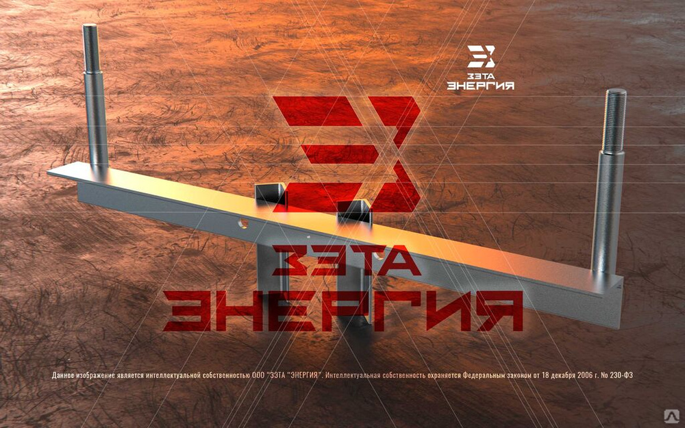 Траверса ТМ-104 (26.0004) купить от 900 руб./шт. в Москве от компании ...