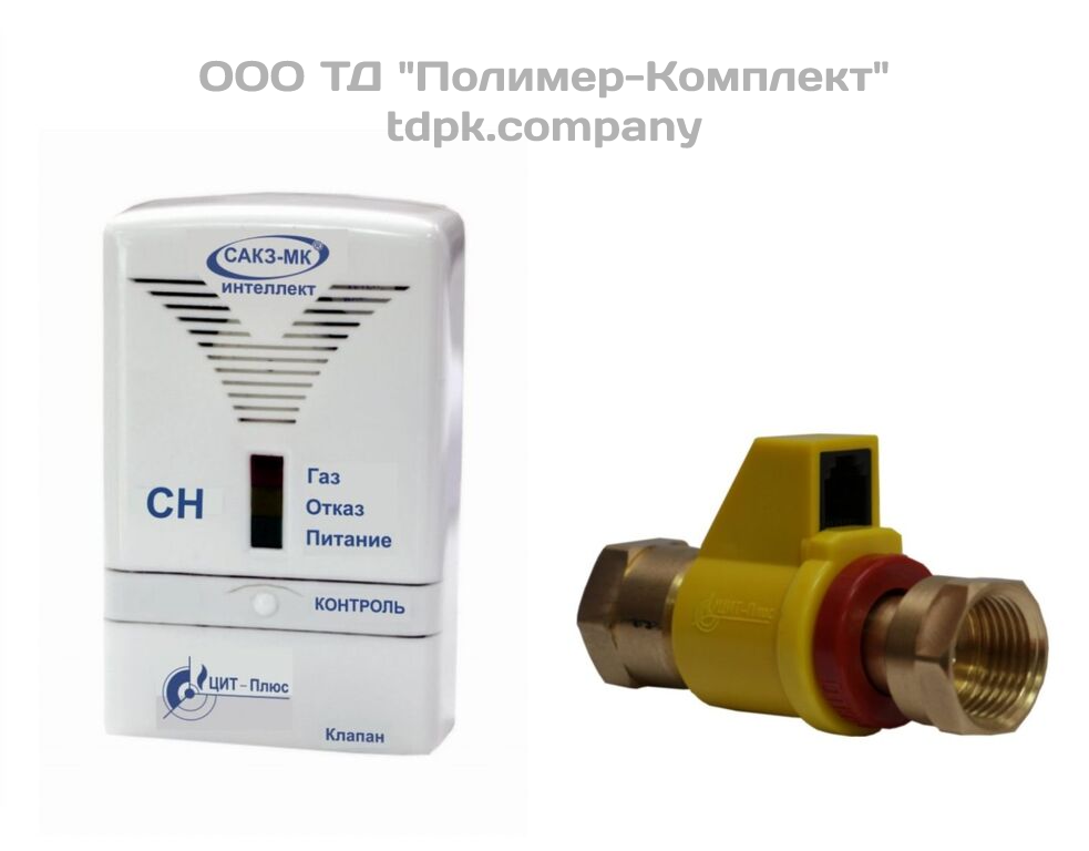 Сигнализатор-система загазованности Dn15 (CH)САКЗ-МК (СГК;Seitron;СИКЗ ...