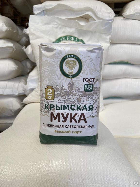 Мука пшеничная хлебопекарная высшего сорта 1 кг от 1 палеты и более ...
