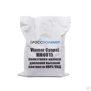 Полимерное сырье, цена в Москве от компании РОССПОЛИМЕР