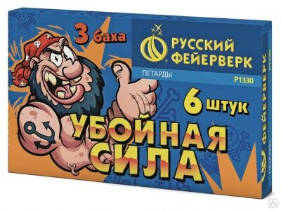 Убойная сила петарда (6шт.), цена в Уфе от компании Русские фейерверки ...